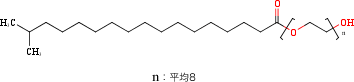 イソステアリン酸PEG-8の基本情報・配合目的・安全性 ｜ 化粧品成分オンライン